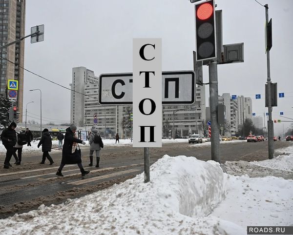 знак стоп - Форум Roads.Ru